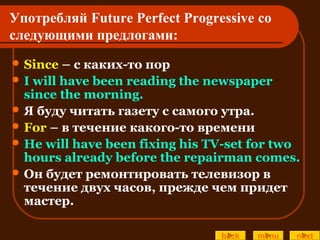 Future Perfect Continuous Tense | PPT