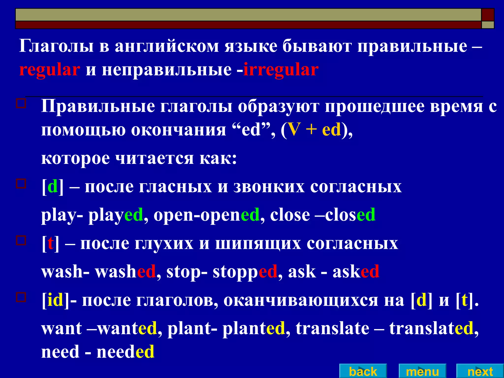 Future Perfect Tense | PPT