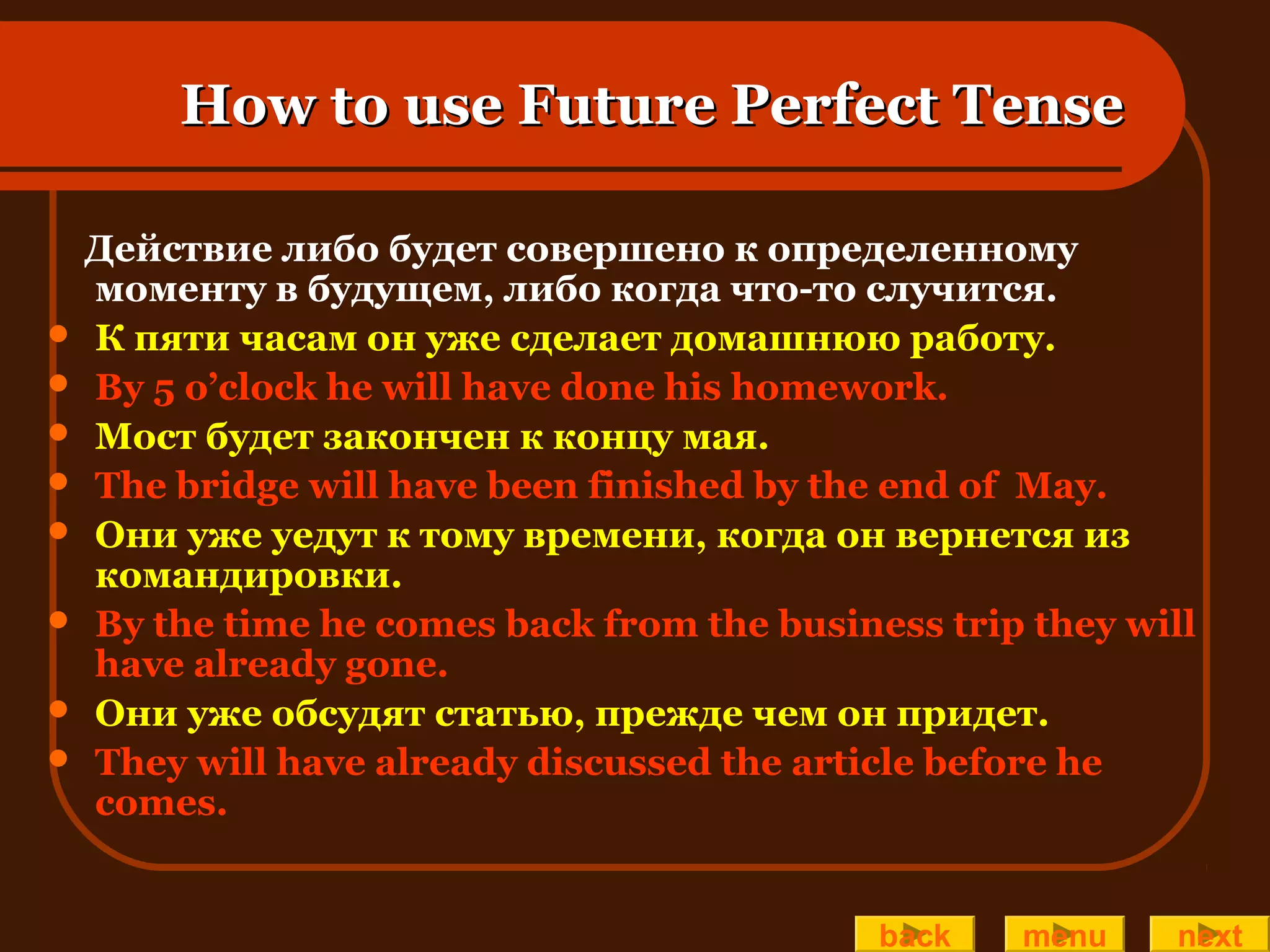 Future Perfect Tense | PPT