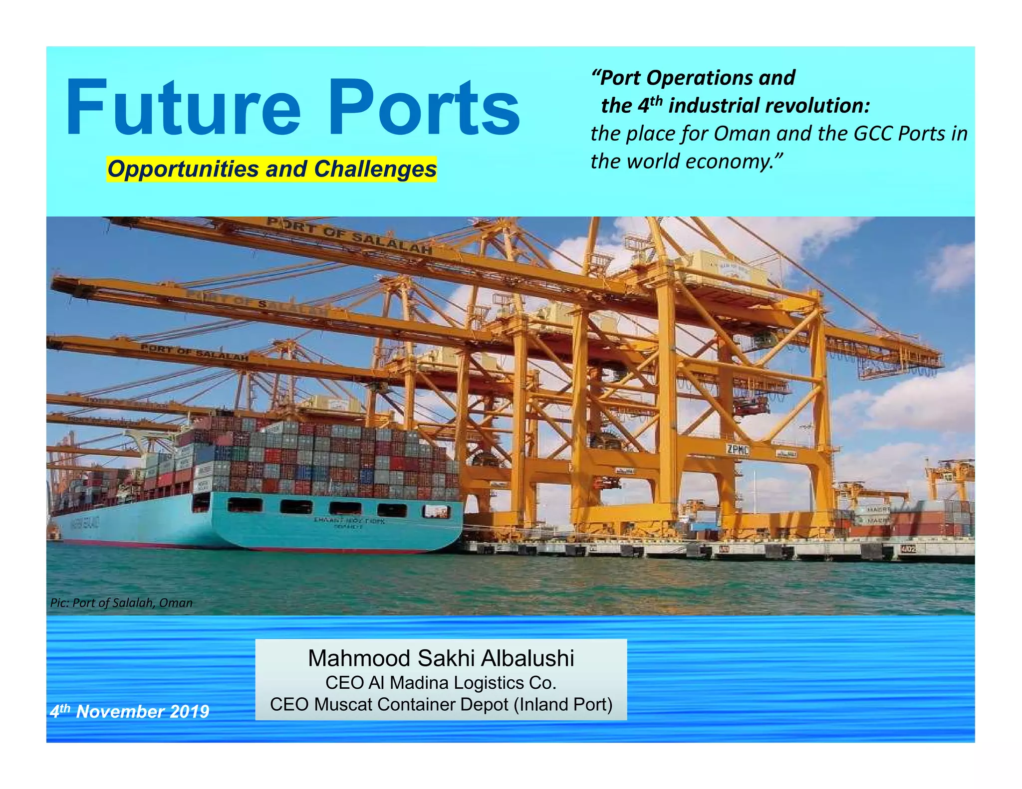 Future ports and 4 ir logistics supply chain - industrial revelution ...