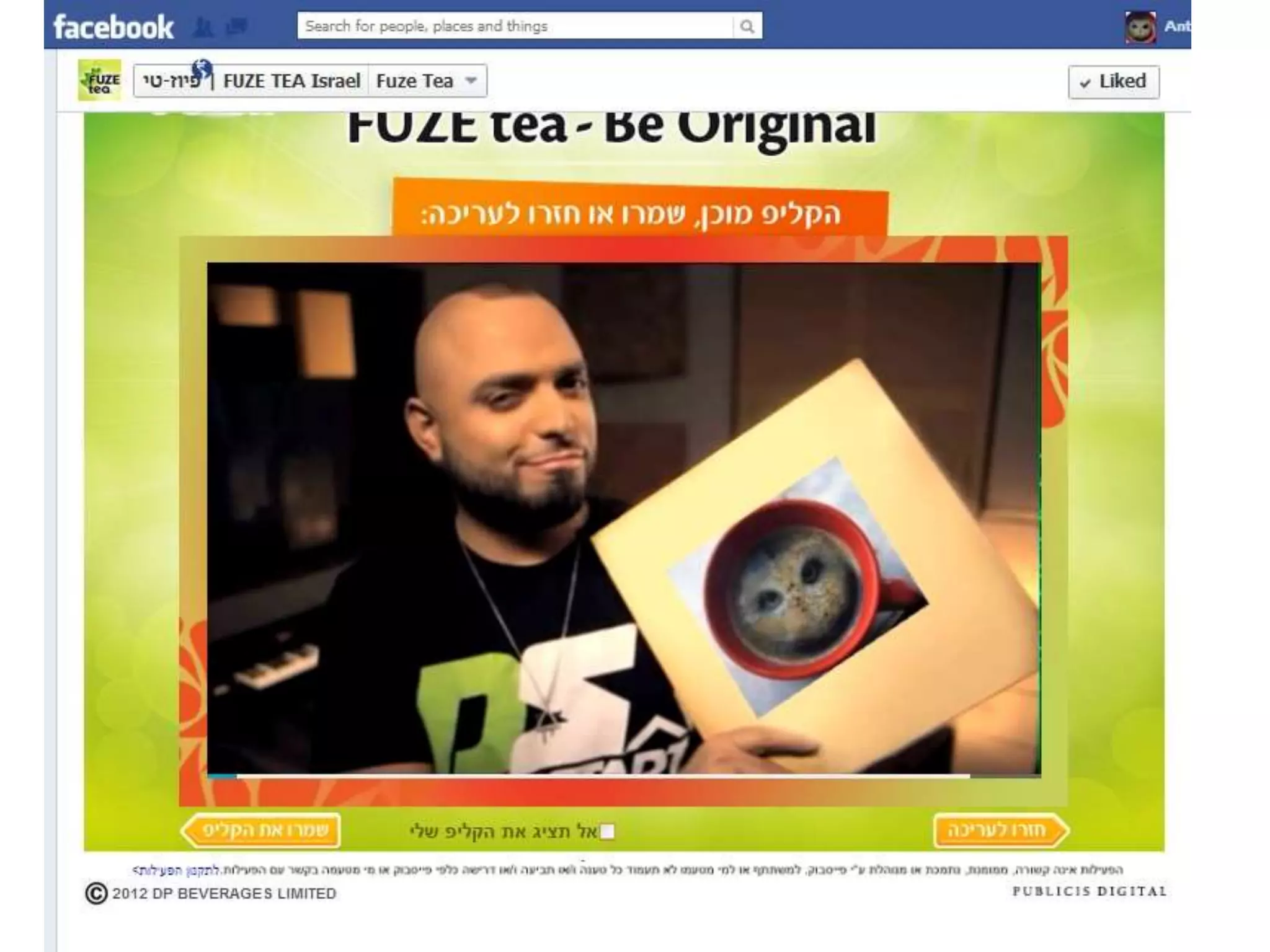 Fuze tea campaign | PPTX