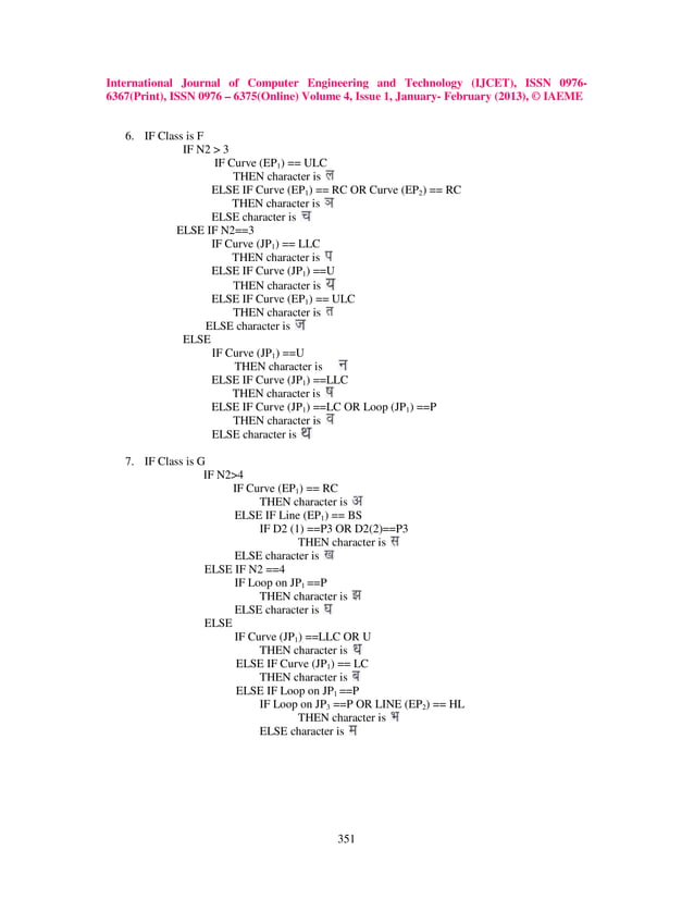 Fuzzy Rule Based Classification And Recognition Of Handwritten Hindi Pdf