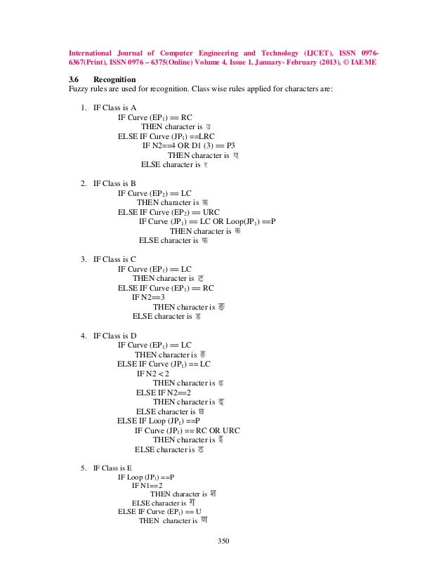 Fuzzy Rule Based Classification And Recognition Of Handwritten Hindi