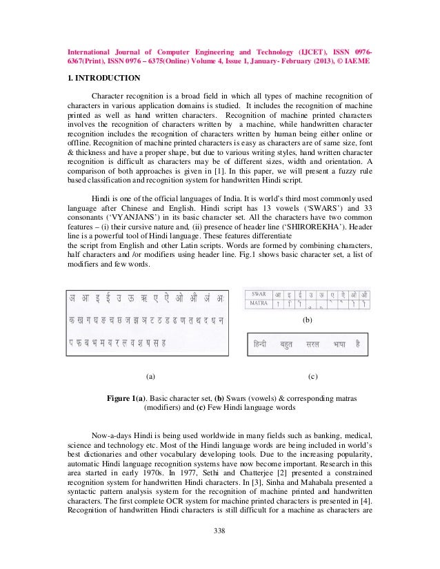 Fuzzy Rule Based Classification And Recognition Of Handwritten Hindi