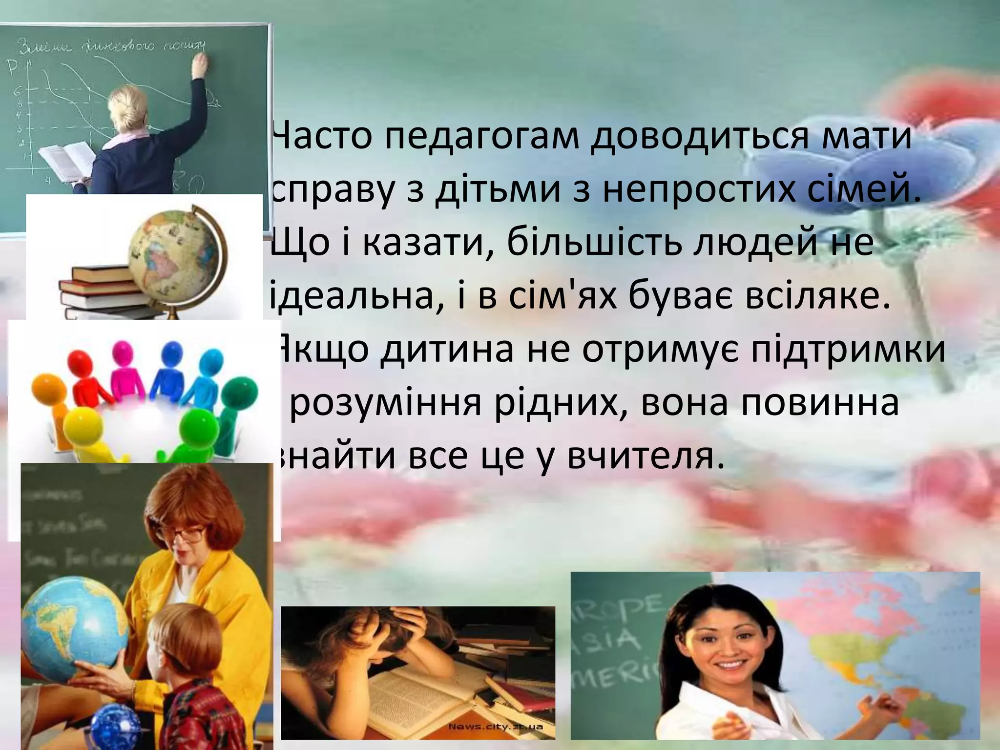 My future profession. | PPT