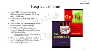 آموزش هوش مصنوعی - بخش یکم | PDF