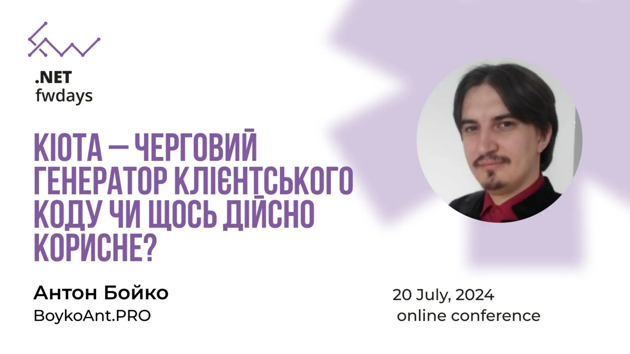 "Kiota - yet another API client code generator or something actually useful?", Anton Boyko.pdf