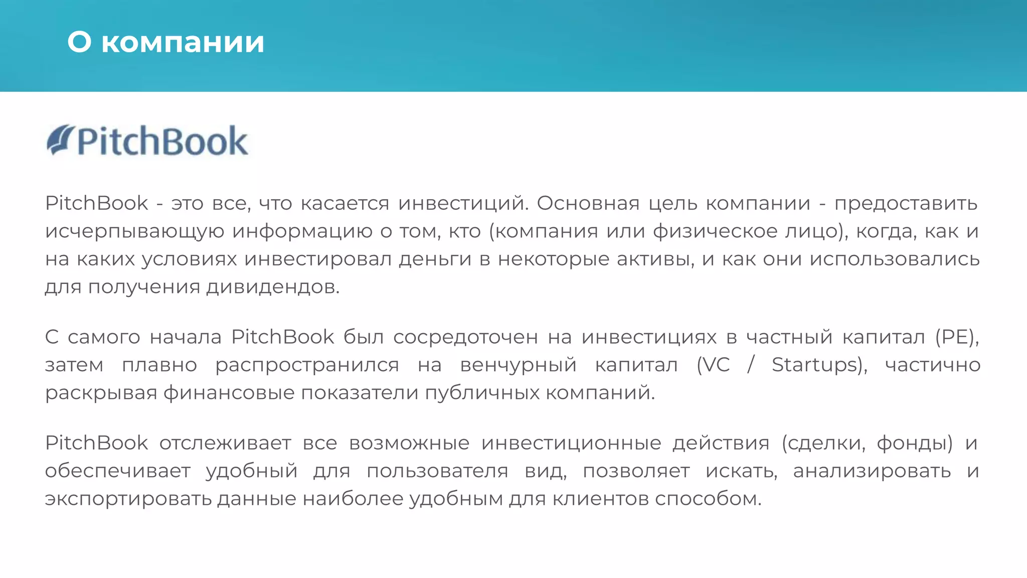 Oleksiy Shashlyuk "Named-entity recognition and name resolution using similarity queries" | PPT