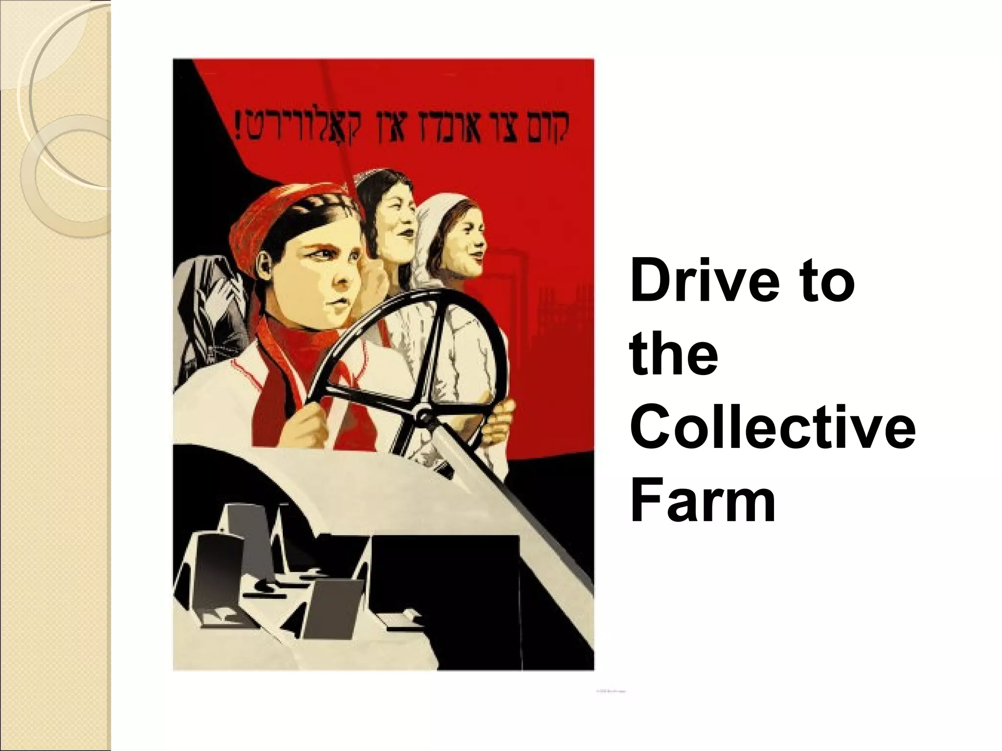 Collectivization propaganda posters | PPT