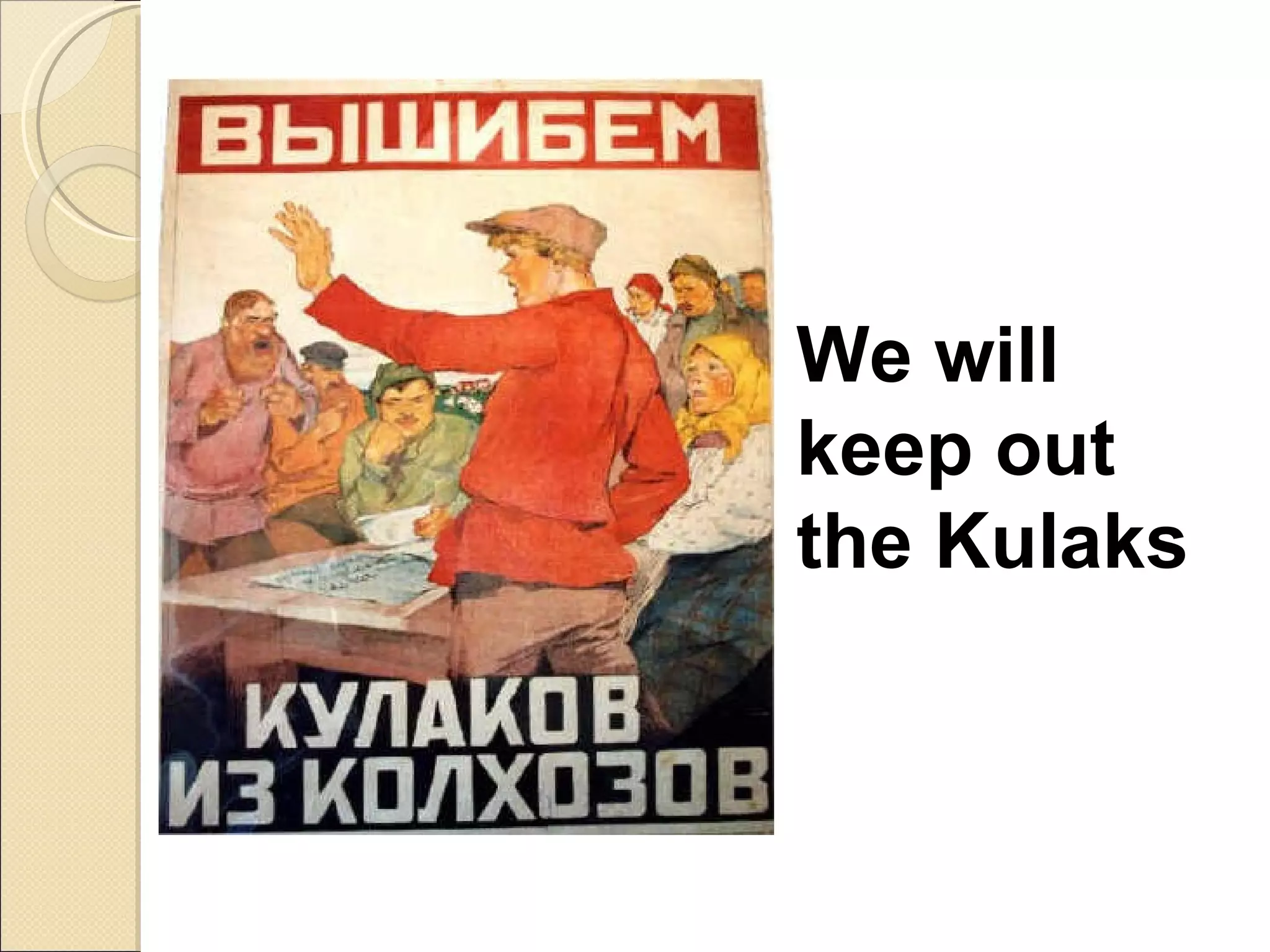 Collectivization propaganda posters | PPT