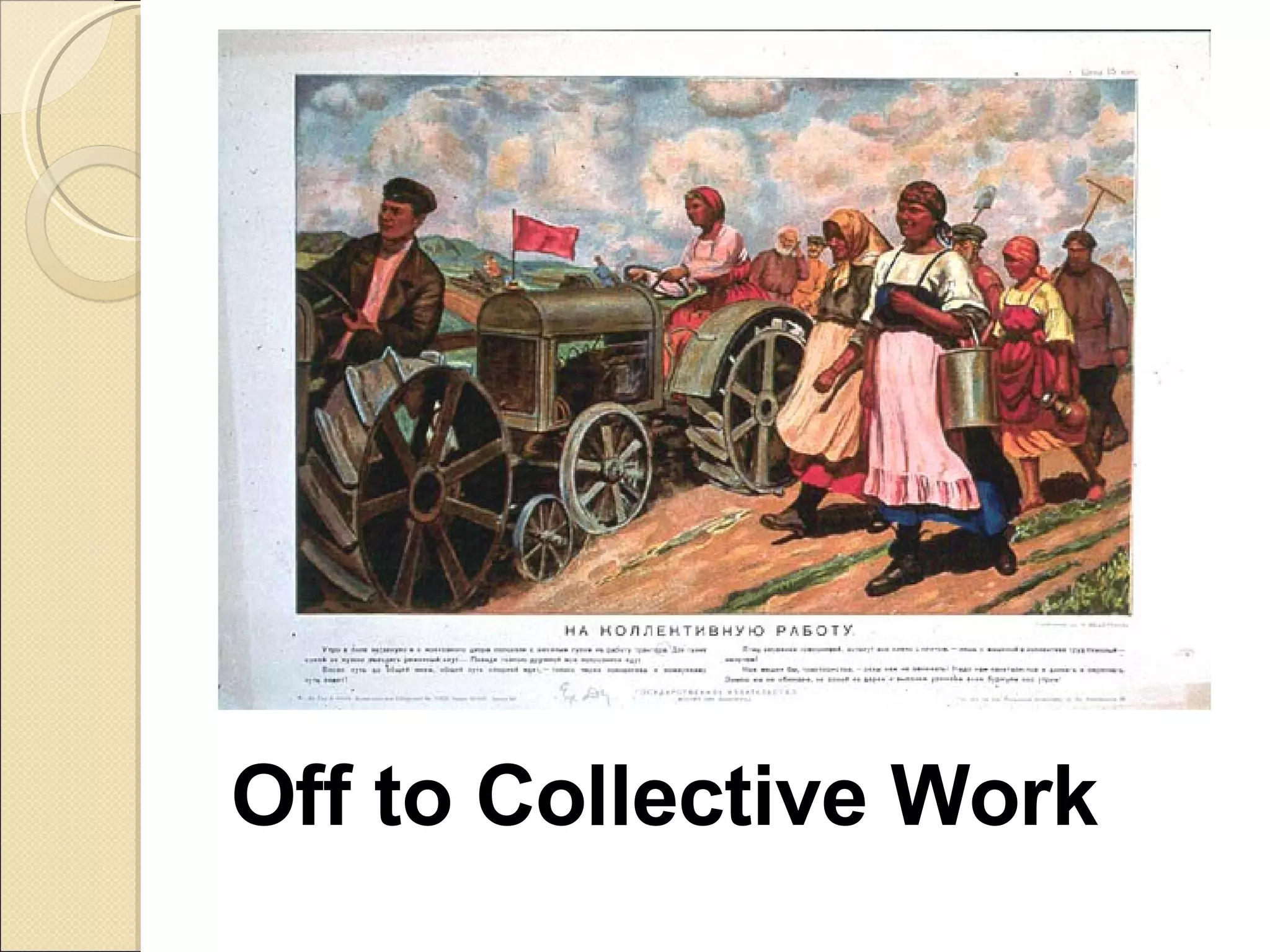 Collectivization propaganda posters | PPT
