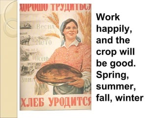 Collectivization propaganda posters | PPT