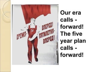 Collectivization propaganda posters | PPT