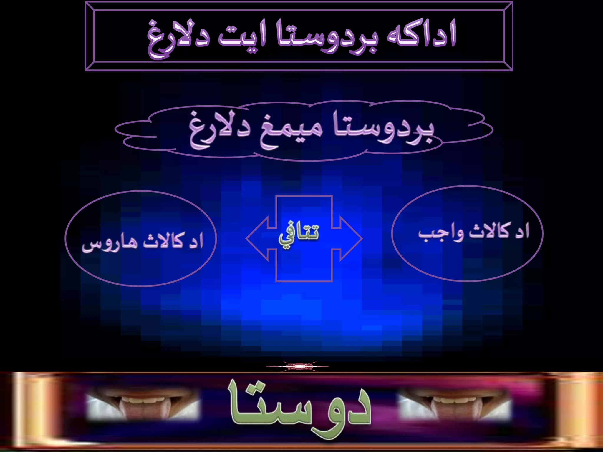 pelajaran_tasauf_dh_4.ppt