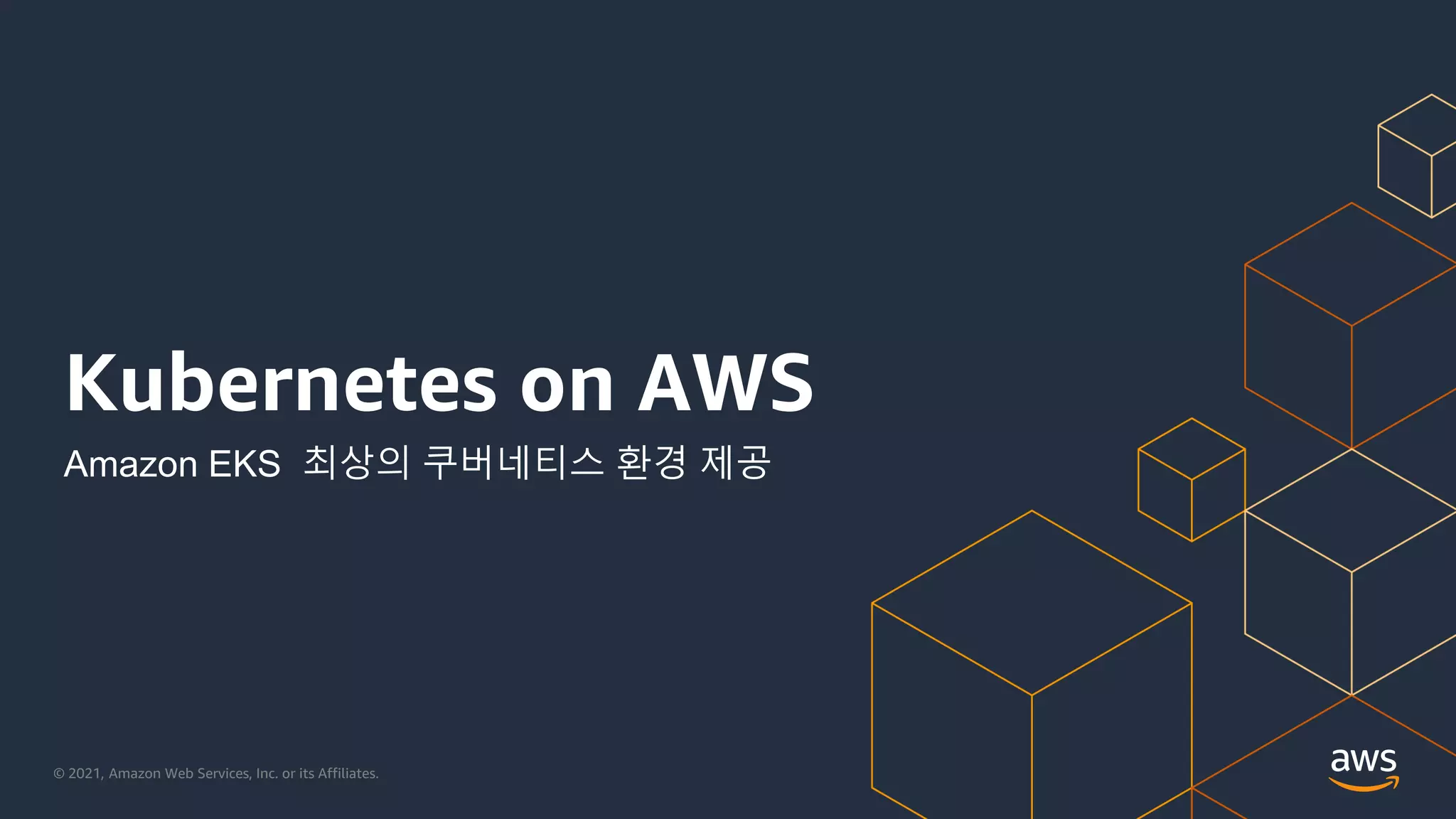 Running Kubernetes in hybrid environments with AWS (EKS Distro & EKS ...