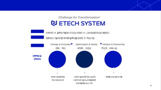 FY23 E-Tech System Introduce.PPT (1).pptx