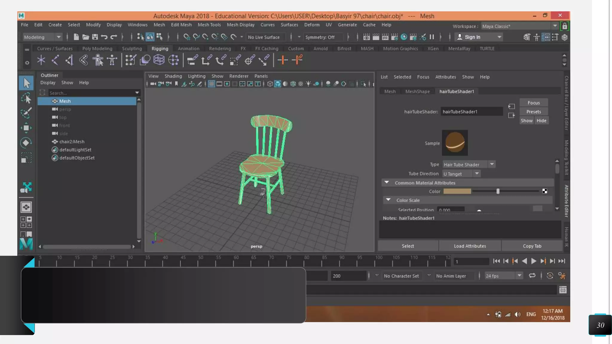 Methodology G.S.I. (Guideline Solah During Illness) in 3D Animation | PPTX | 3-D Graphics ...