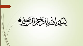 Speed Control of 3Phase Induction Motor Using VFD (IOT Based) | PPT