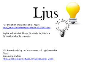 Fysik inlämning | PPT