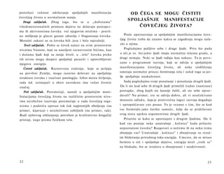 Genadij Petrovic Malahov - Ciscenje organizma | PDF
