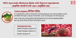 This medication is effective in treating dengue fever, digestive issues ...