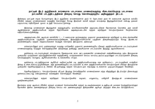 G 01 தமிழ் .pdf | Education