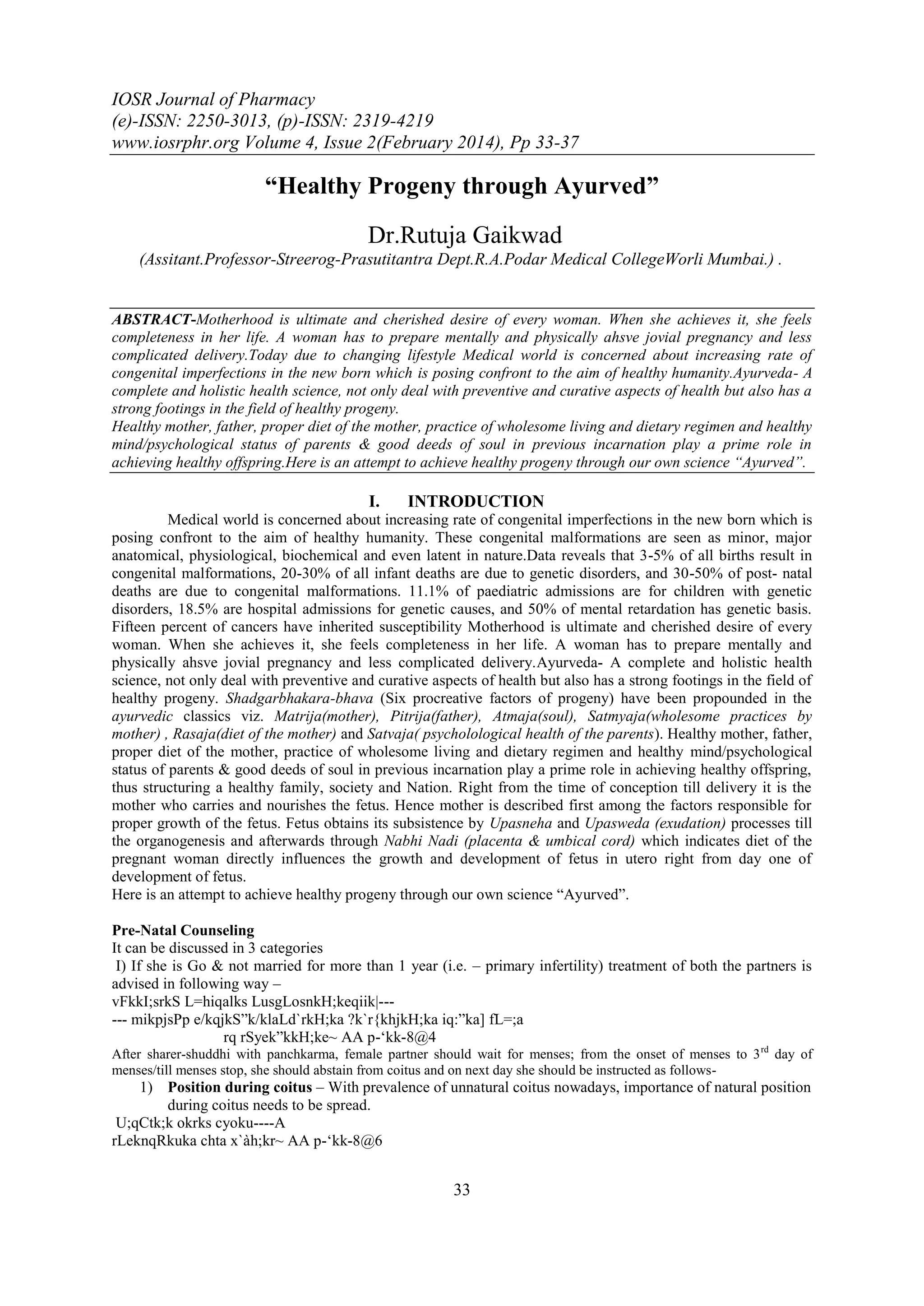 G0421033037 | PDF