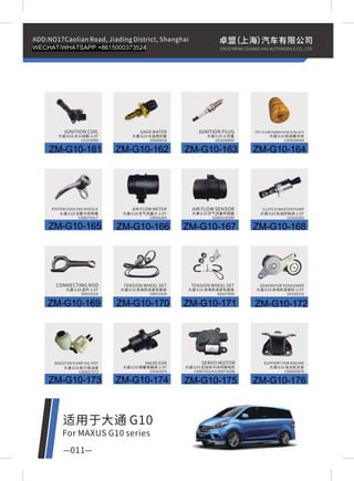 MAXUS G10 AUTO PARTS CATALOG | PDF