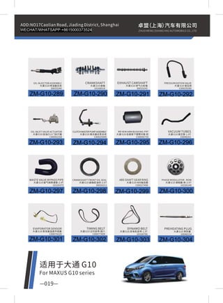 MAXUS G10 AUTO PARTS CATALOG | PDF