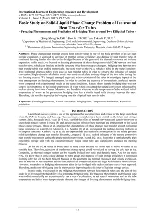 Basic Study on Solid-Liquid Phase Change Problem of Ice around Heat ...