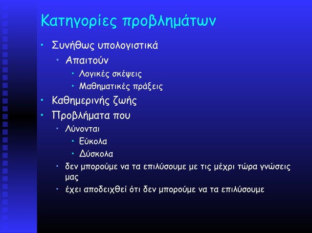 G 1 algorithms_programming | PPT