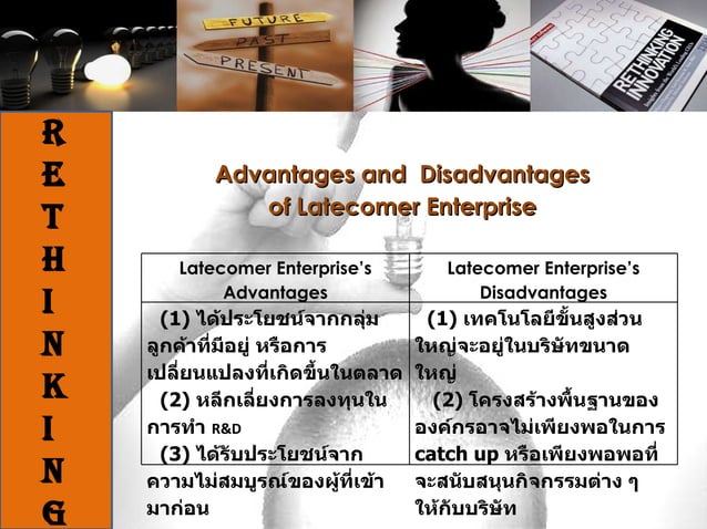 Rethinking innovation process | PPT