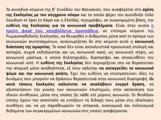 δε.36 - Οι ρωμαιοκαθολικοί στην εποχή μας | PDF