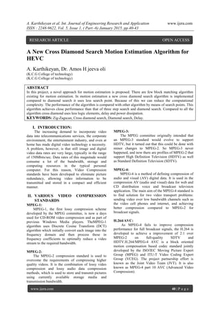 A New Cross Diamond Search Motion Estimation Algorithm for HEVC | PDF | Digital Audio | Computer ...