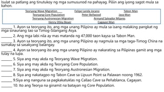 G5 1ST Q AP QUIZ.pptx