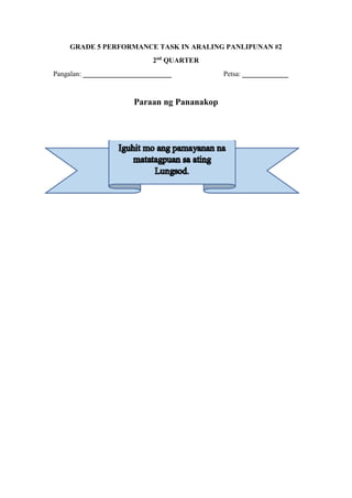 G5_PT_Q2_AP Performance Task.pdf