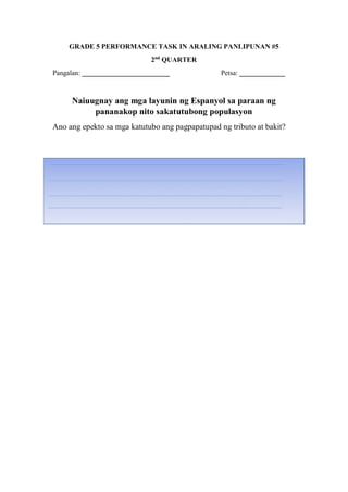 G5_PT_Q2_AP Performance Task.pdf