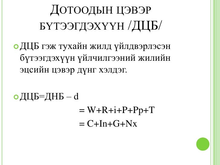 Лекц 6