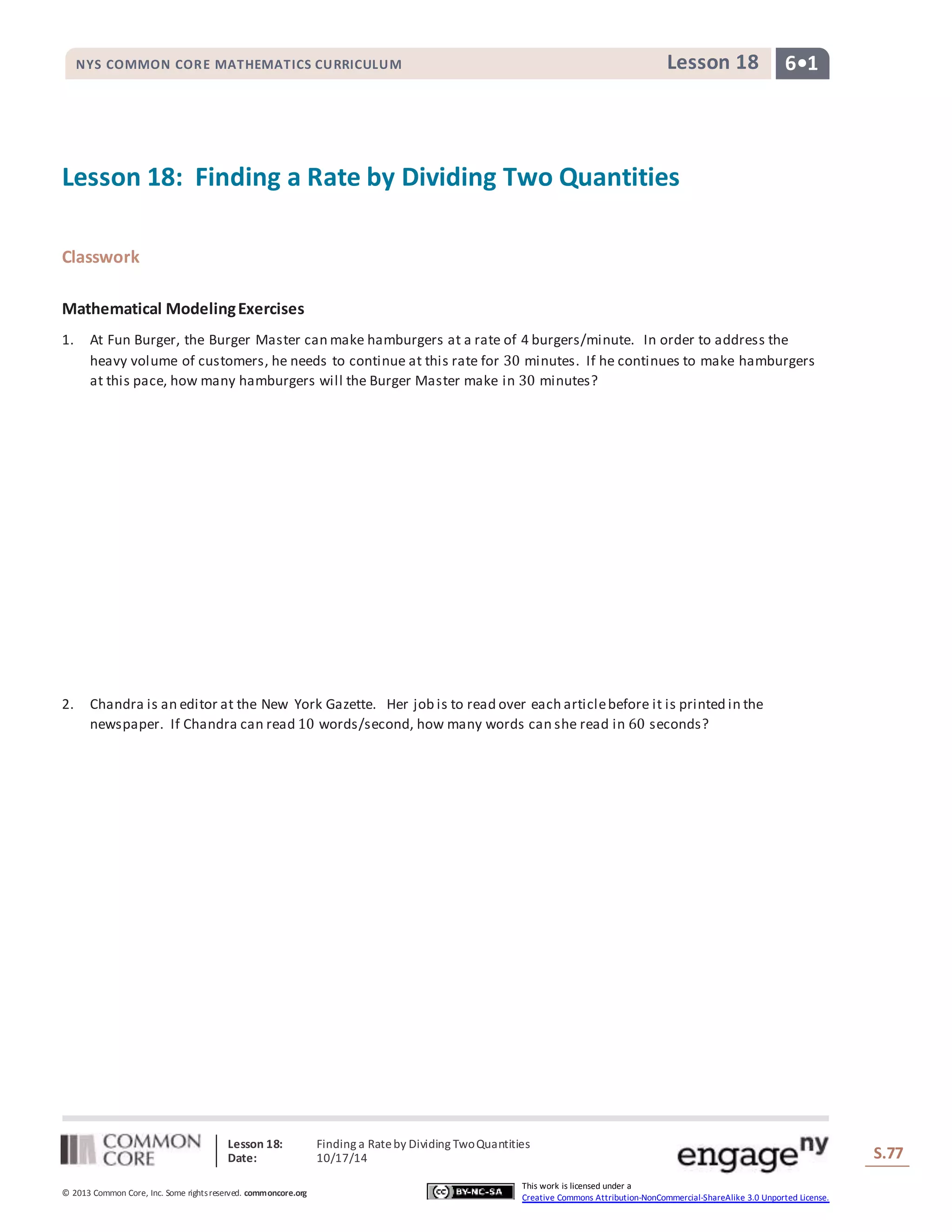 G6 m1-c-lesson 18-s | DOCX