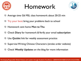 G6 MSL curriculum night presentation | PPT