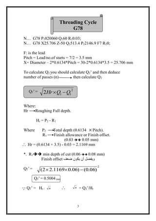 G78 Thread Cycle | PDF