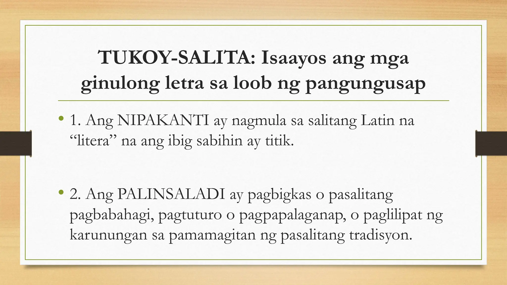 G7 1st day ppt filipino - matatag curriculum | PPTX