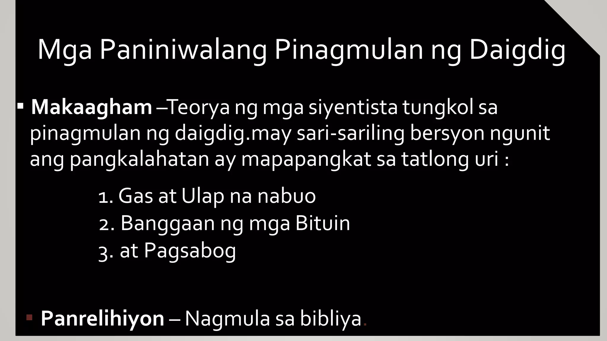 G8 AP Q1 Week 1 Katangiang pisikal ng daigdig.pptx