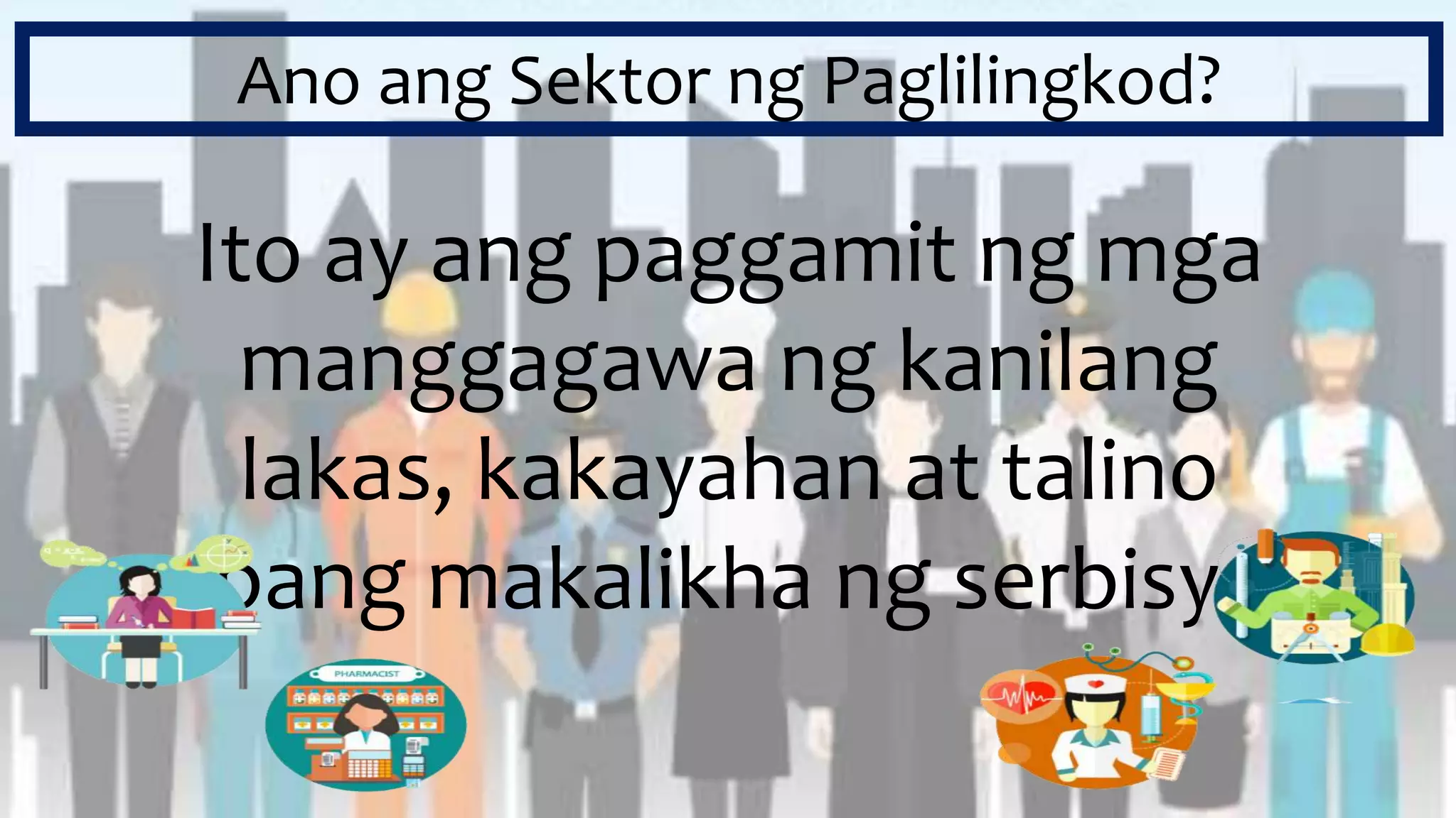 G9-Sektor-ng-paglilingkod.pptx