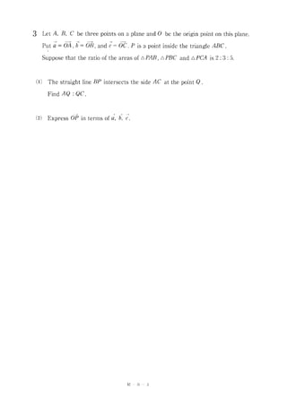 Ga math b | PDF