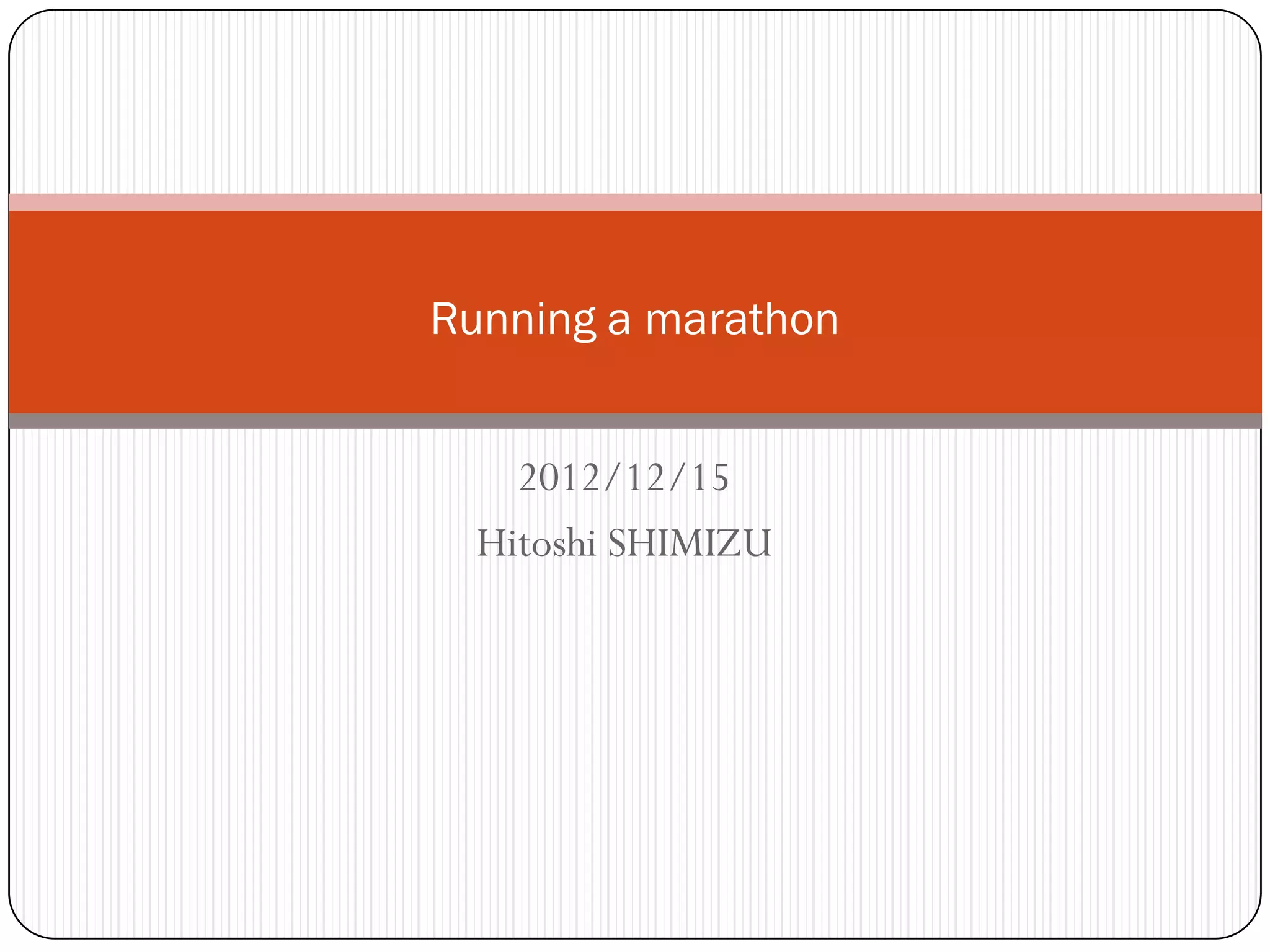 Running a marathon | PPT