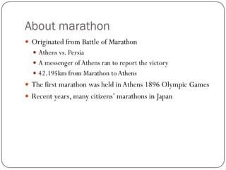 Running a marathon | PPT