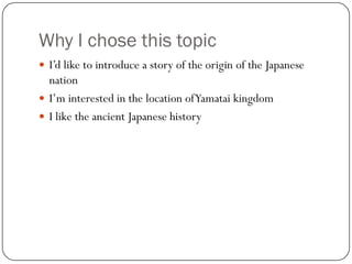 Yamatai kingdom | PPTX