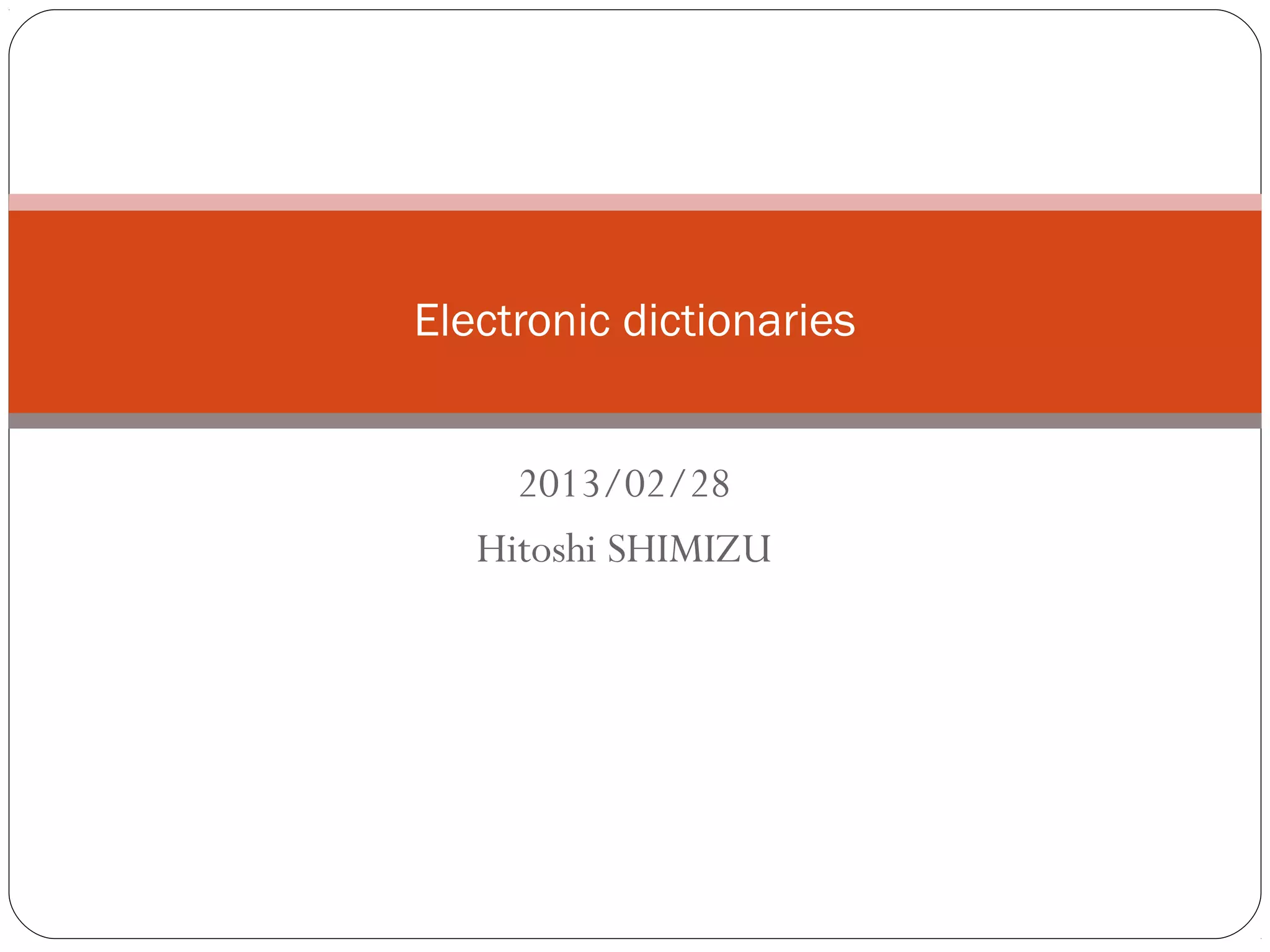 Elecronic Dictionaries | PPT