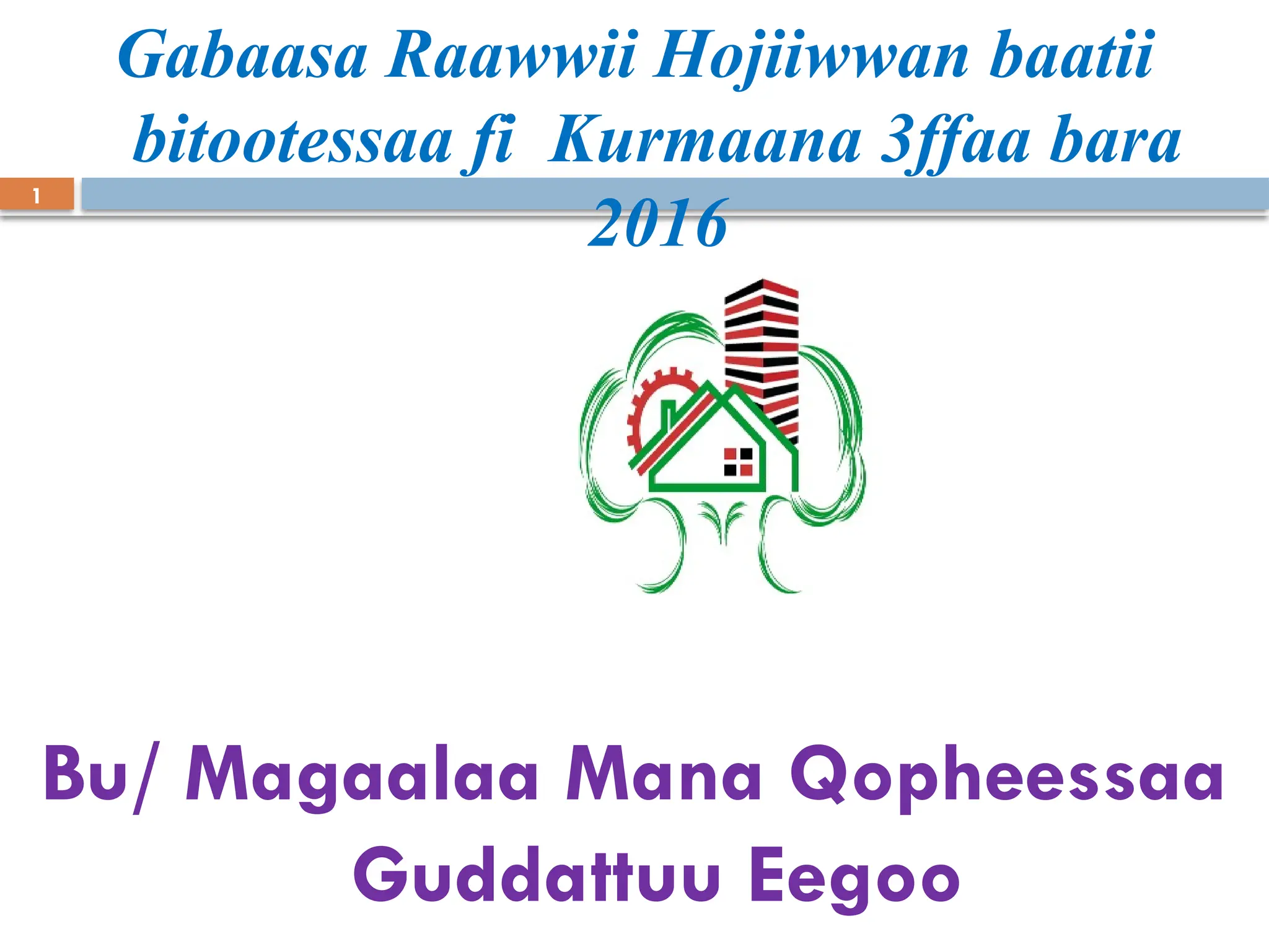 Gabaasa_WBMag.Eegoo.pptx karoraa magaalaa eegoo kan hammaate | PPTX